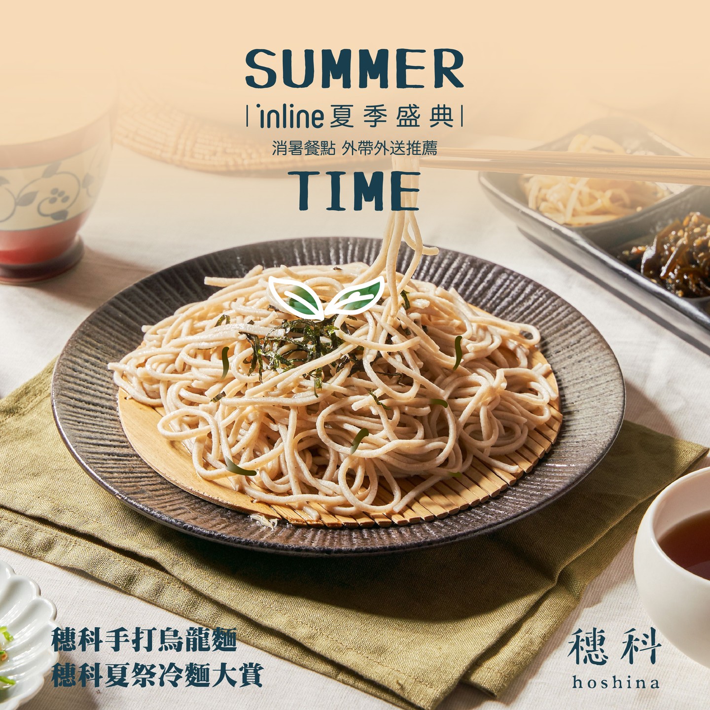 Why inline? - inline - Restaurant Operations Platform