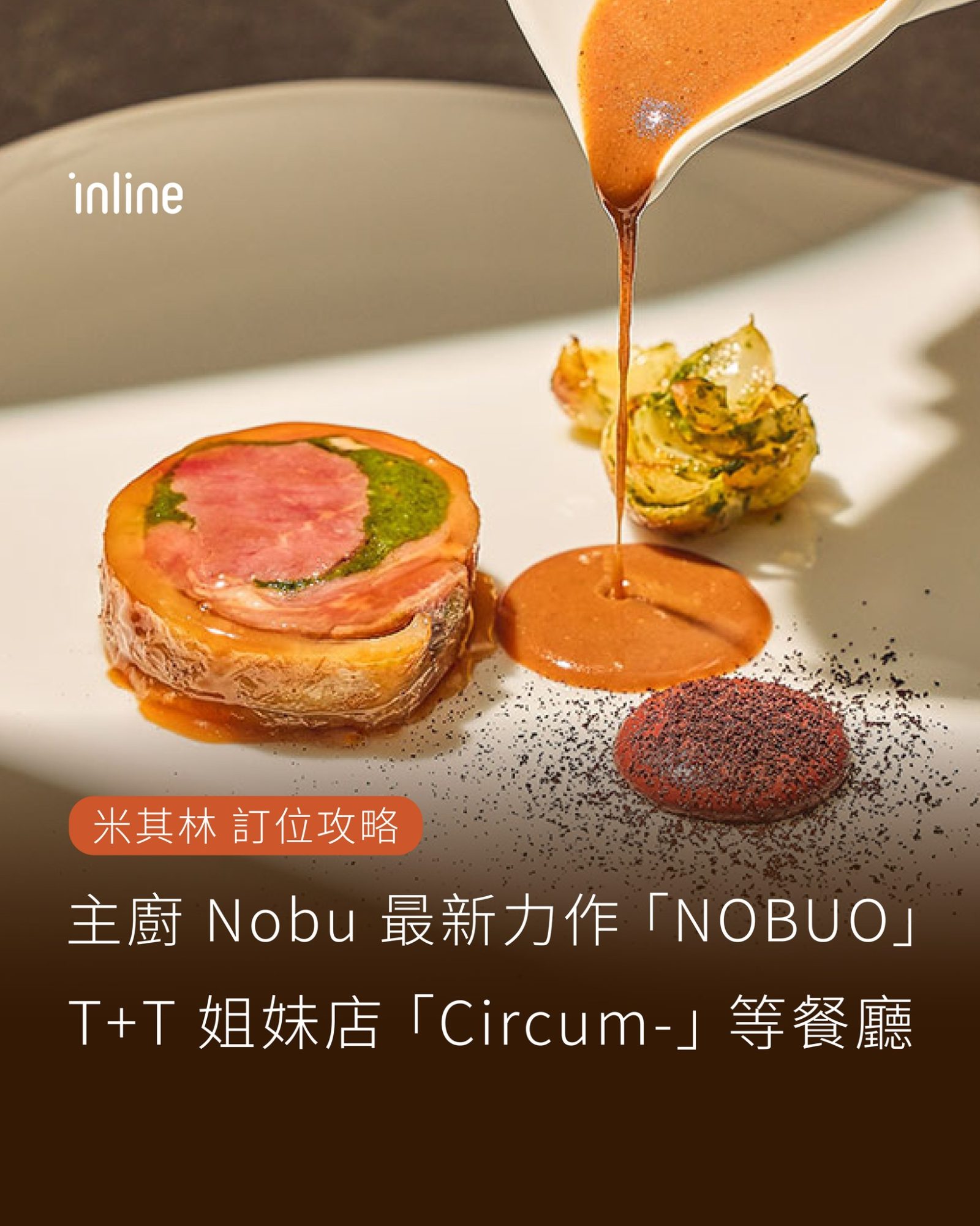 inline Restaurant Operations Platform