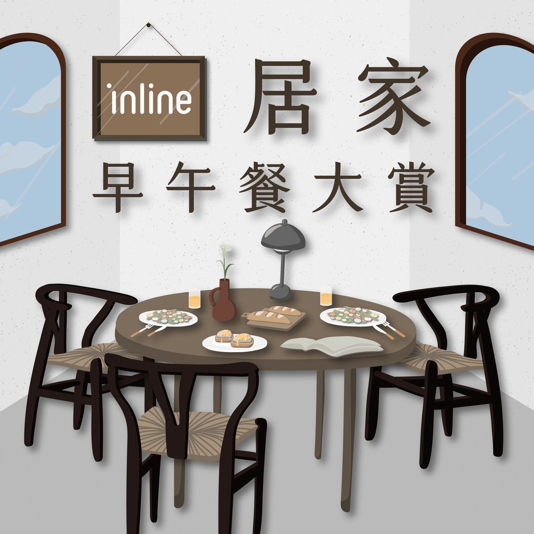訂位管理 - inline - Restaurant Operations Platform - 予約/順番受付管理