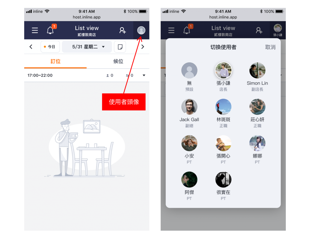 Release note - inline