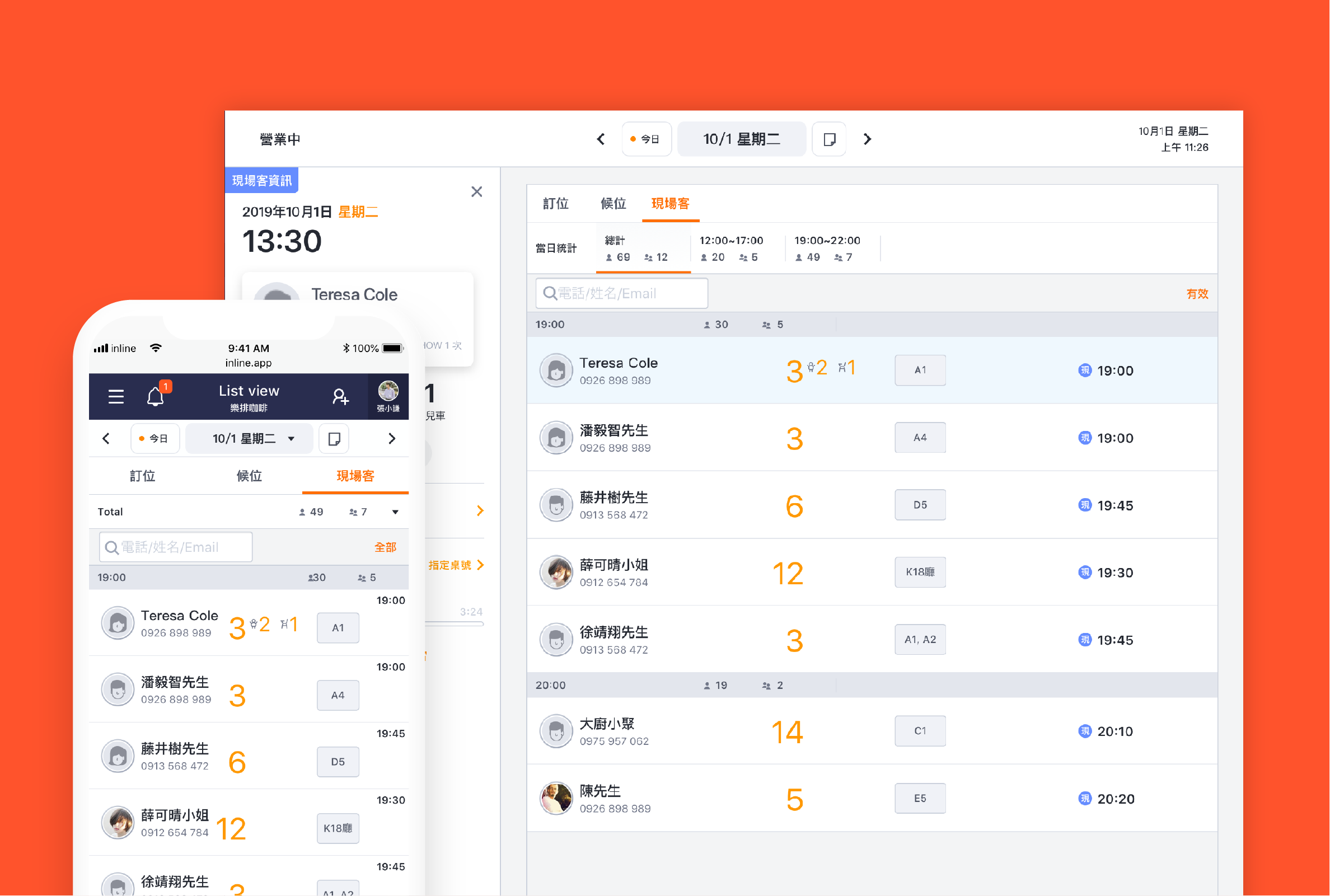 Release note - inline