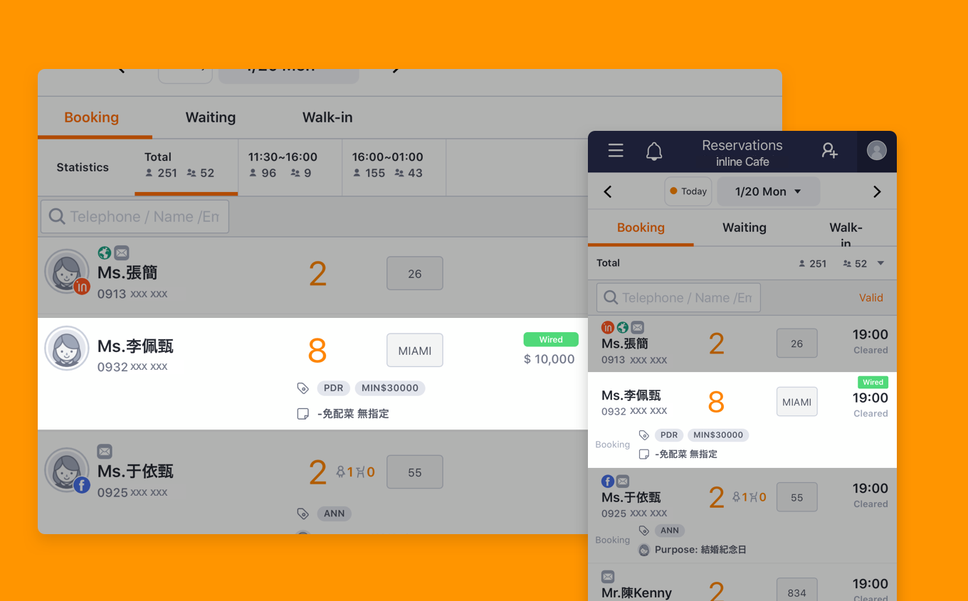 Release note - inline