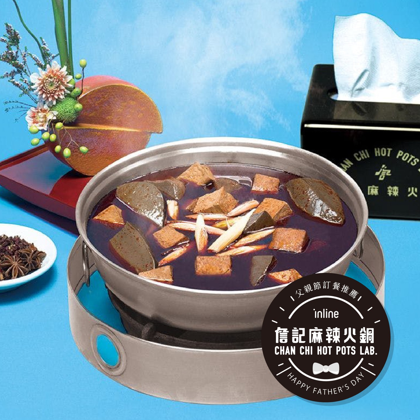 inline x LINE WEBTOON | 冬季宅家 追漫配美食 - inline