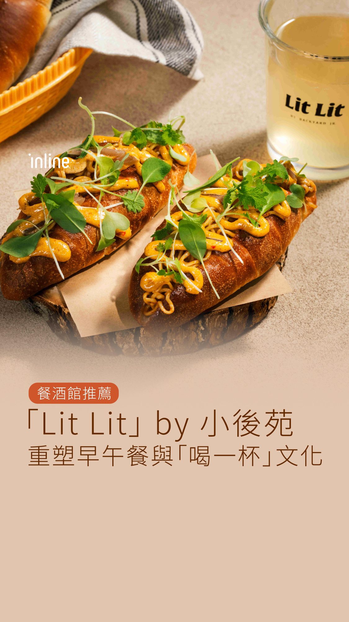 Online Order System - inline - Online Order System - inline 訂候位系統[:]