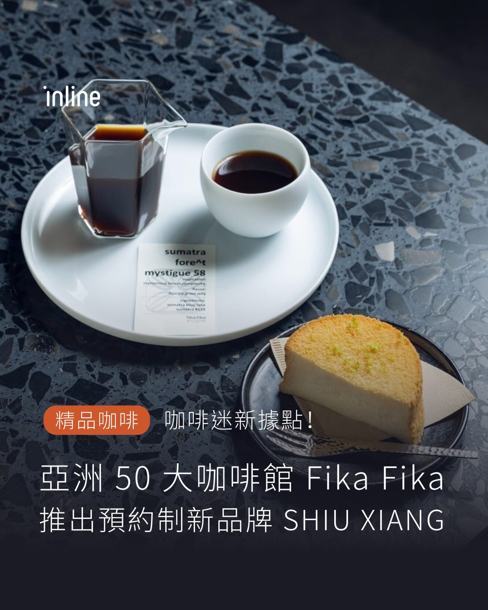 Online Order System - inline - Online Order System - inline 訂候位系統[:]