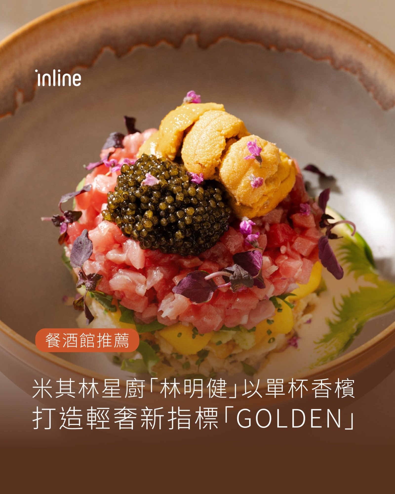 Booking Management - inline - Restaurant Operations Platform - - - 予約 ...